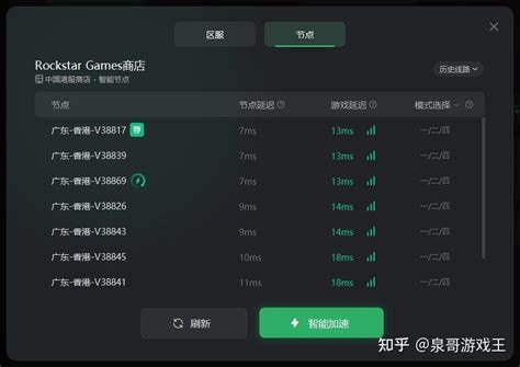 R星登录不上、打不开、进不去、报错出错解决办法 知乎