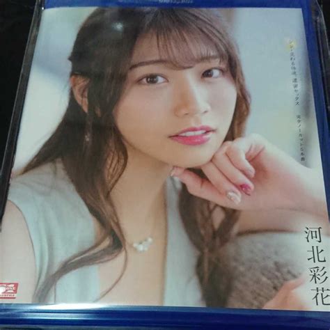 【最新作 Blu Ray 河北彩花『シン・交わる体液、濃密セックス』s1 エスワン】の商品情報｜アダルトカテゴリ｜エロカテcom