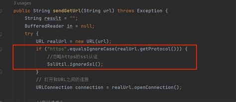 忽略ssl认证fetch 跳过证书 Csdn博客