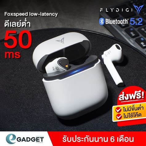 Flydigi Cyberfox X1 หูฟังบลูทูธ Gaming หูฟังเกมมิ่ง True Wireless ...