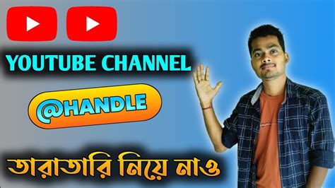 How To Set Youtube Handle How To Enable Youtube Handle Youtube