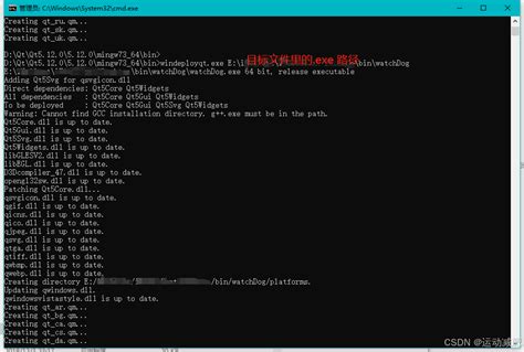 Qt 解决报错 This Appliction Faild To Start Becase On Qt Platform Plugin Could Be Initializedthis