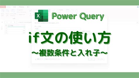 Powerquery 列のピボットの使い方｜解除・複数列・null処理 Donolog
