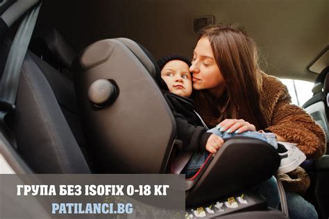 Детски столчета за кола