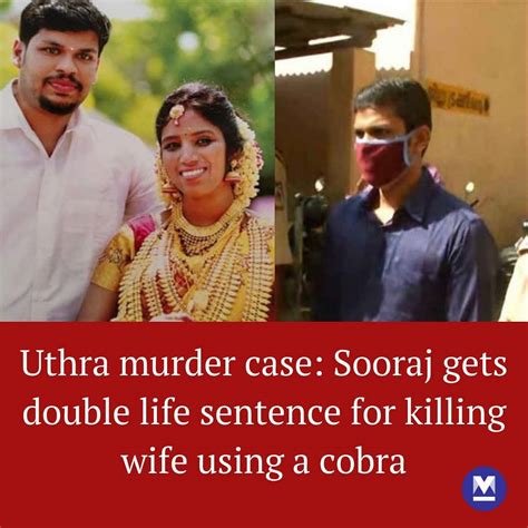 Onmanorama Sooraj S Kumar Who Was Found Guilty Of