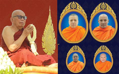 សម្តេច នន្ទ ង៉ែត ឡើងជាសម្តេចព្រះមហាសង្ឃរាជ សម្តេច អំ លឹមហេង ជាសម្តេចព្រះសង្ឃនាយក