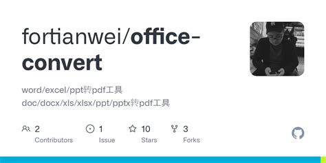 Github Fortianweioffice Convert Wordexcelppt转pdf工具 Docdocxxlsxlsxpptpptx转pdf工具