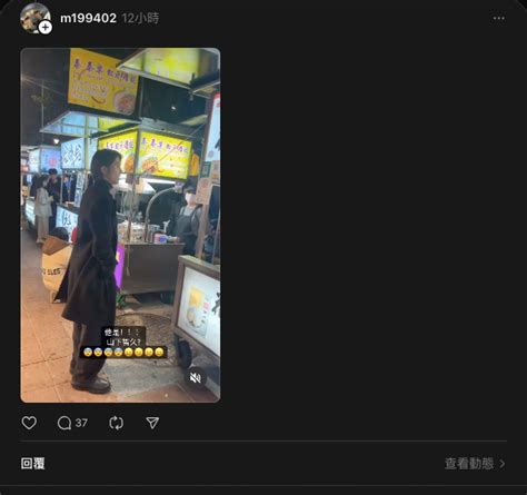 山下智久驚喜現身周杰倫大巨蛋演唱會深夜被目擊逛夜市網友驚呼居然沒人認出 JUKSY 街星