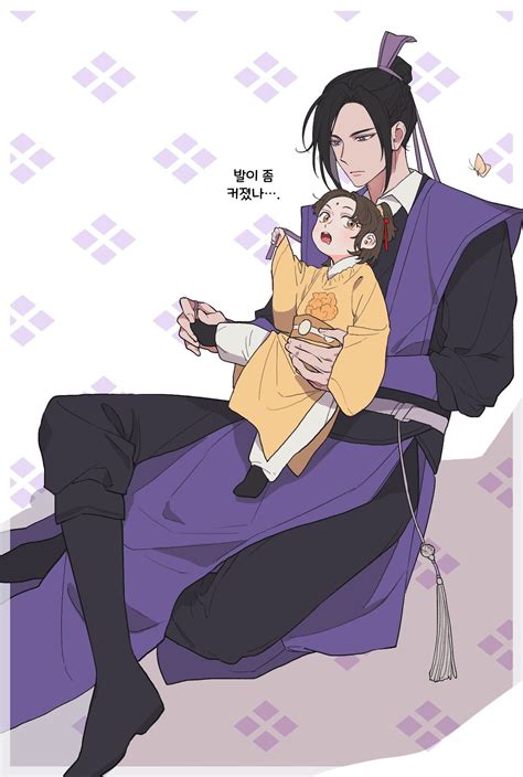 Mo Dao Zu Shi Artofit