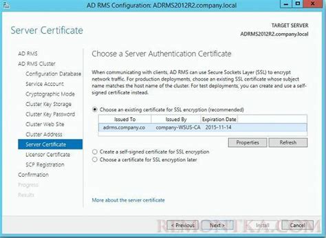 Установка и настройка ADRMS на Windows Server R РЕМОНТКА