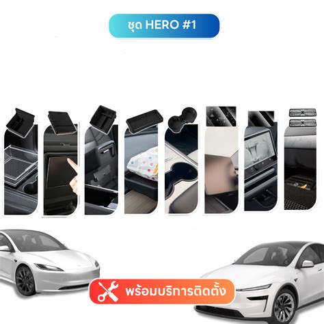 Starter Pack Ev Hero