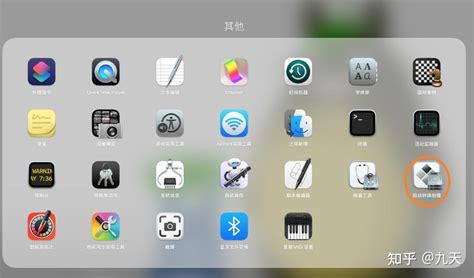 零基础手把手教苹果电脑macbook安装windows双系统 知乎