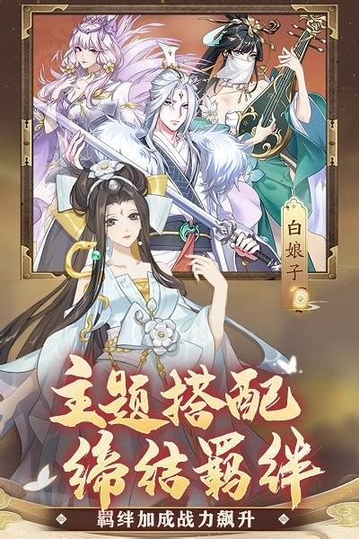 凡人仙梦手游下载安装 凡人仙梦游戏下载v110 安卓版 单机100网