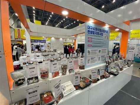 대구음식산업박람회·커피and카페박람회 연일 북새통 성황리 폐막