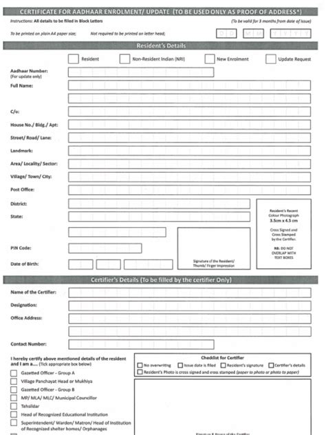 Aadhaar Correction Form 1 Pdf