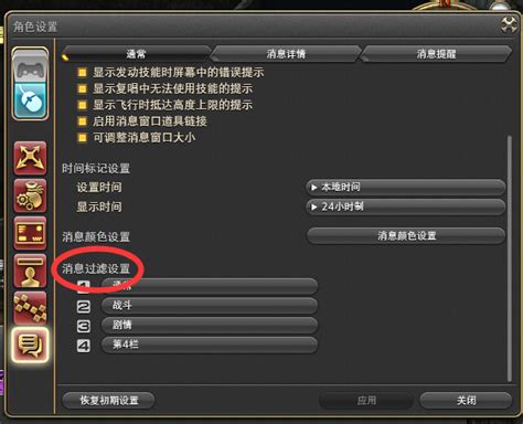 FF14新手入门小贴士2发现经常朋友也来找我给他们的豆芽用 哔哩哔哩