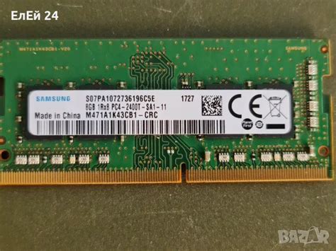 Samsung Sodimm Ddr4 8gb памет за лаптоп в Ram памет в гр София Id47495389 — Bazar Bg