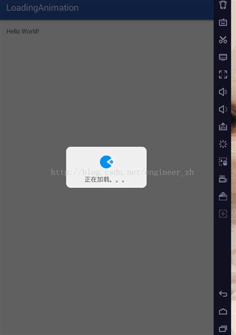 Android 带加载动画的按钮 Android加载中动画kekenai的技术博客51cto博客