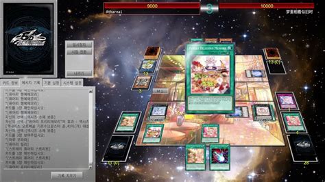 퓨어리 Vs 오르페골 굿스터프 Youtube