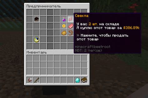 Ферма в Майнкрафте