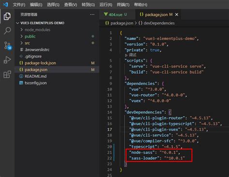 Vue3实战教程（快速入门）