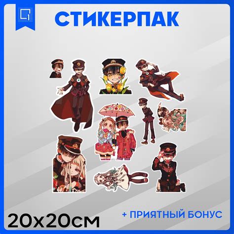 Набор наклеек стикеры на телефон Туалетный Мальчик купить с доставкой по выгодным ценам в