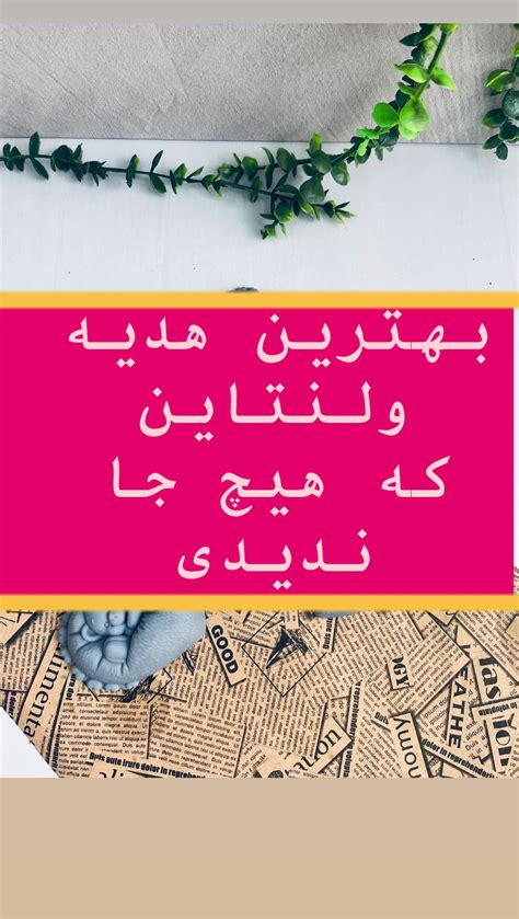 ‎هفتسین بیس پرینتی بیس رزینی بیس شمع طراحی سه بعدی‎ 3d Panti • Instagram Photos And Videos