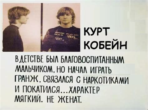 Курт Кобейн Остров сокровищ мультфильм Музыкальные Исполнители Советские мультфильмы