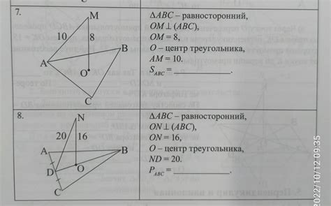 помогите срочно пожалуйста Школьные Знания Com