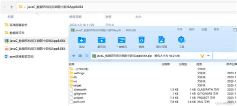 Javac数据结构闯关刷题小游戏app源码开题报告刷题游戏 Csdn博客