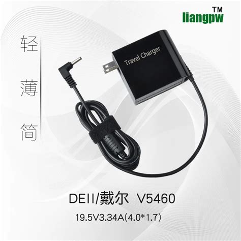 V A W Travel Power Adapter Charger For Dell Vostro V D S