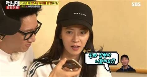 런닝맨 개리 송지효 목소리 단번에 알아챘다설현 작전 실패