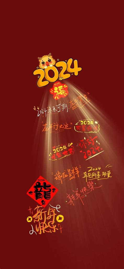 2025年背景图片 壁纸图片2025最火爆最好看配图网