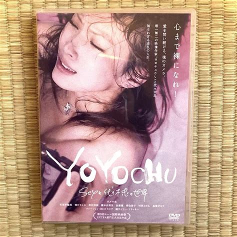 Yoyochu Sexと代々木忠の世界 特別版 メルカリ