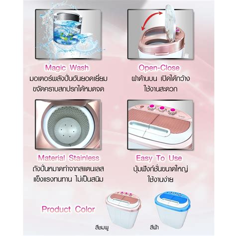 Sonar เครื่องซักผ้ามินิ เครื่องซักผ้าขนาดเล็ก 2 ถัง รุ่น Ew S260 ราคาถูก เครื่องซักผ้า ราคาถูก
