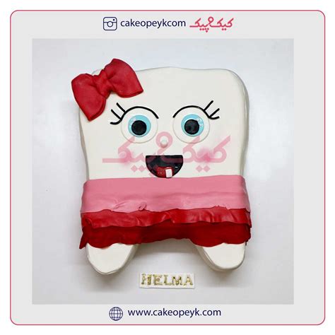 کیک دندونی کیک و پیک