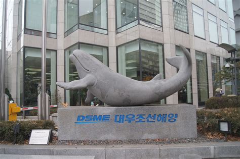 Dsme To Be Renamed Container News