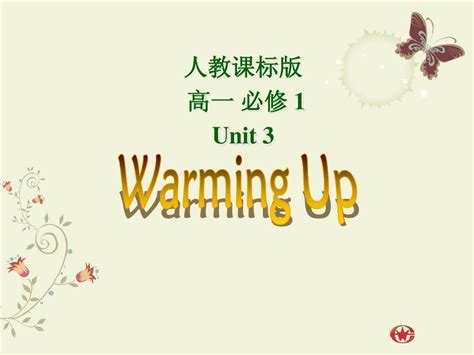 book 1 unit 3 lesson 1 warming up word文档在线阅读与下载 无忧文档