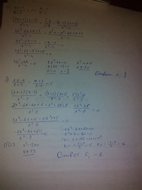 Срочно помогите кто нибудь пожалуйста Школьные Знания Com