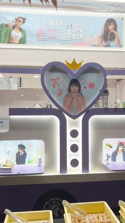 정은지 배우님 드라마 24시 헬스클럽 커피차 간식차 서포트 현장 Youtube