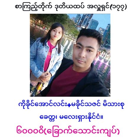 ဘဝအလင်းရောင်စာကြည့်တိုက် ဘဝအလင်းရောင် စာကြည့်တိုက်