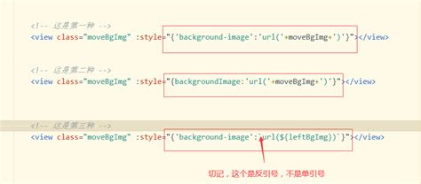 uniapp 背景动态style动态class 伊人兮明眸秋水 博客园