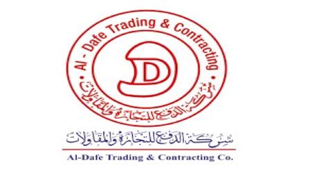 Al Dafe Trading And Contracting Company Announces A Large Number Of Job Opportunities In Various