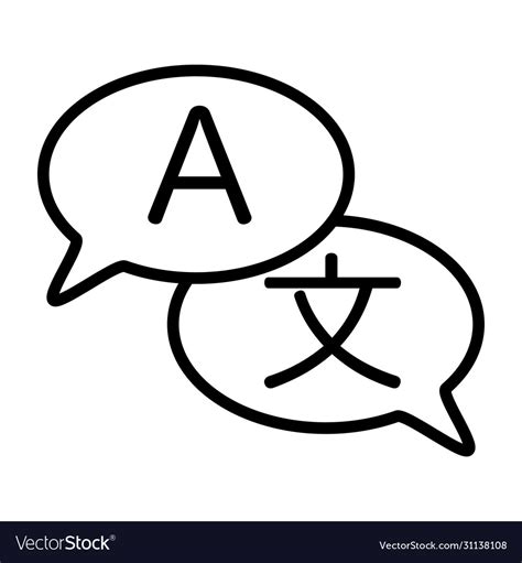 Language Icon Vector