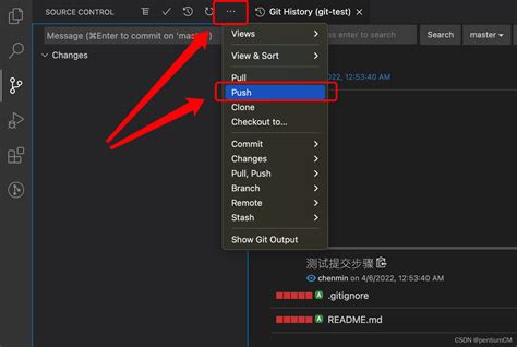Vscode — Git 操作vscode怎么commit、pull、push代码 Csdn博客 Vscode — Git 操作vscode怎么commit、pull、push代码 Csdn博客