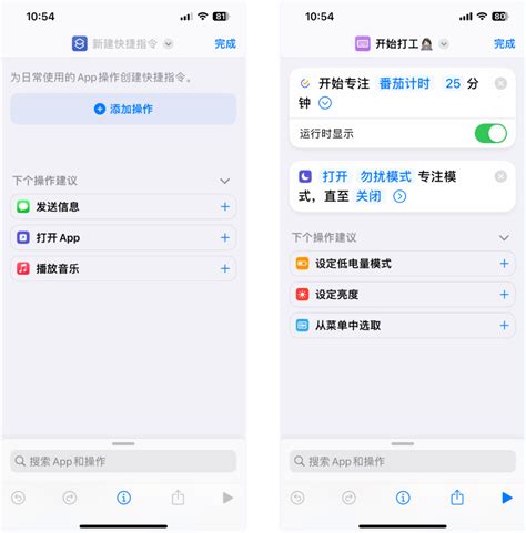👉 点击 自定义工作流 保存至快捷指令中