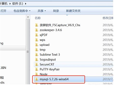 Windows中安装配置mysql 5 7 26详细教程 Mysql5 7 26安装教程windows Csdn博客