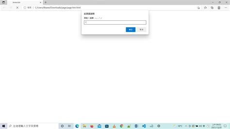 javascript流程控制 判斷式 iT 邦幫忙 一起幫忙解決難題拯救 IT 人的一天