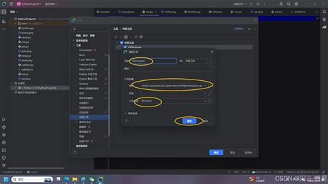 Python Pyqt5入门保姆级教程 从安装到使用 Csdn博客 Python Pyqt5入门保姆级教程 从安装到使用 Csdn博客