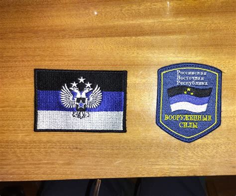 Rvr Defensearmed Forces Patches Rmicronations